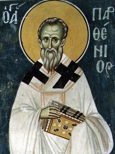 San Partenio, Obispo de Lampsaco – Iglesia Ortodoxa Antioquena