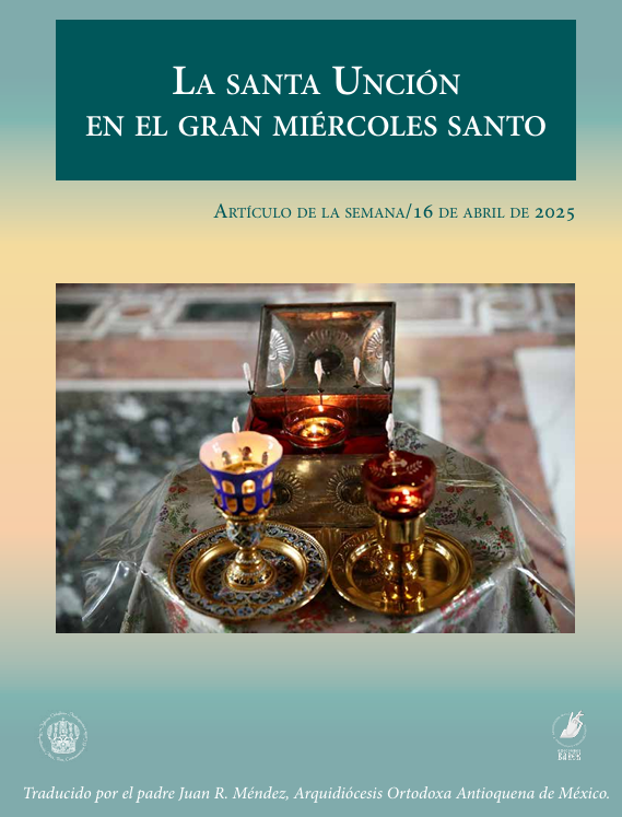 La santa Unción en el gran miércoles Santo. – Iglesia Ortodoxa Antioquena