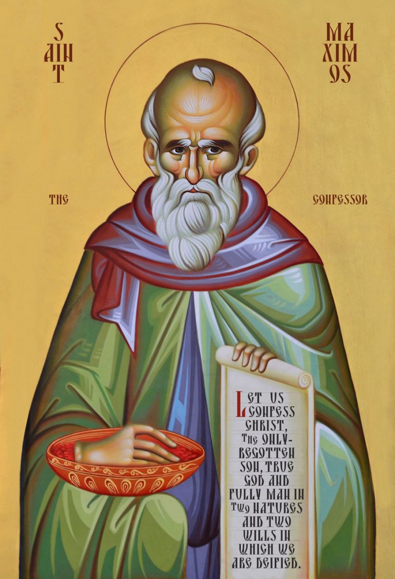 Traslado de las reliquias de san Máximo el Confesor/ Apódosis de la ...