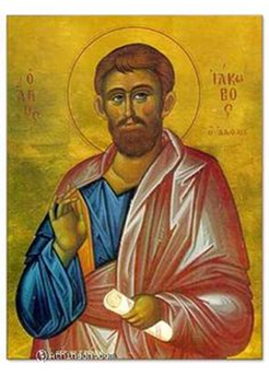 Santo Apósotol Jacobo (Santiago) hijo de Alfeo – Iglesia Ortodoxa ...
