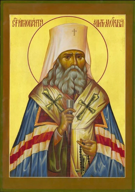 San Hipacio el Milagroso, obispo de Gangra; san Inocencio metropolita ...