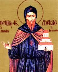 Posfiesta de la Presentación del Señor; San Partenio de Lampsaco; San ...