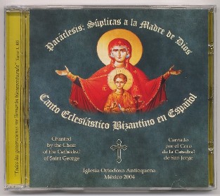 Paráclesis – Iglesia Ortodoxa Antioquena